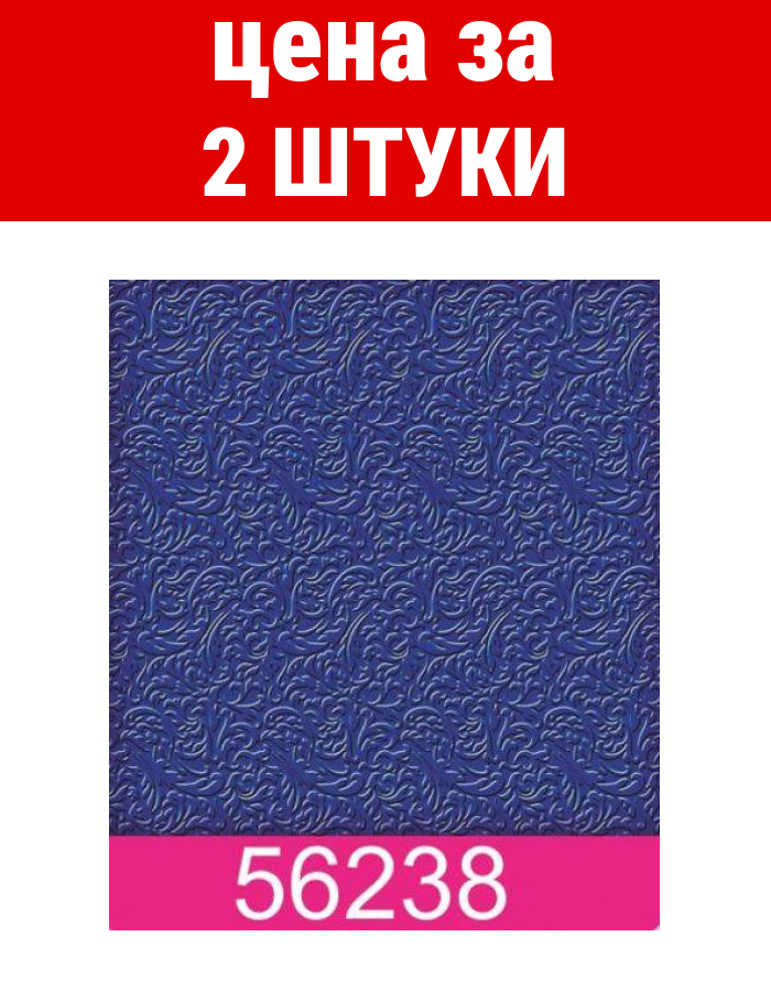 Комплект 2 шт, салфетки бумажные 2-СЛ 16Л "лори" колор 56238 СИН