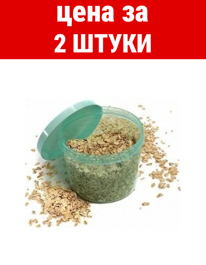 Комплект 2 шт, контейнер 0.5Л CAKE 116*116*66 BEROSSI