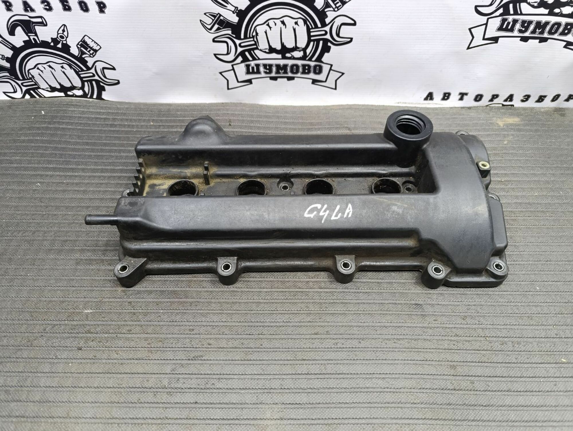 Клапанная крышка Hyundai G4LA с пробегом