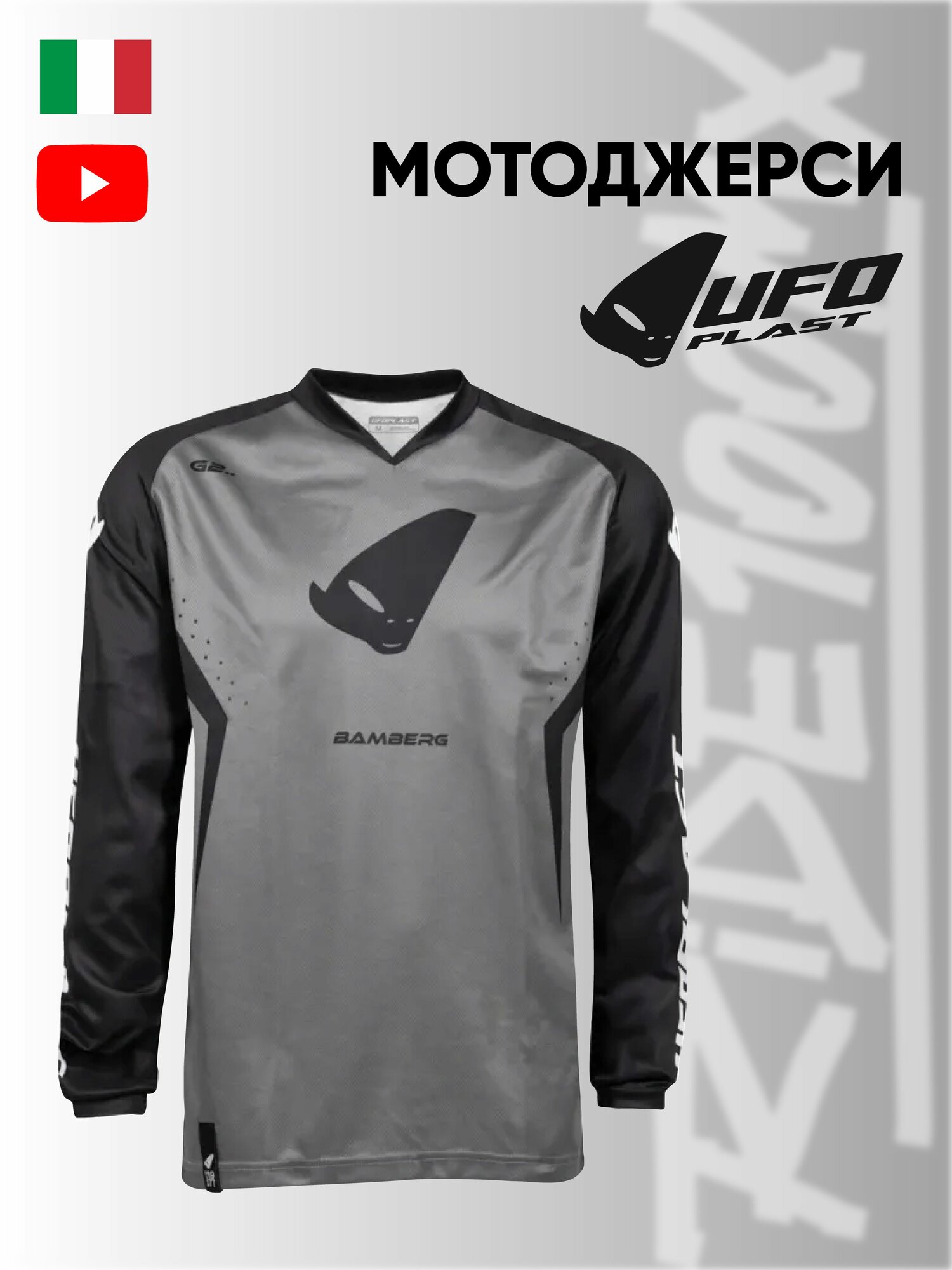 Мотоджерси UFO BAMBERG JERSEY, Grey/Black, XXXL