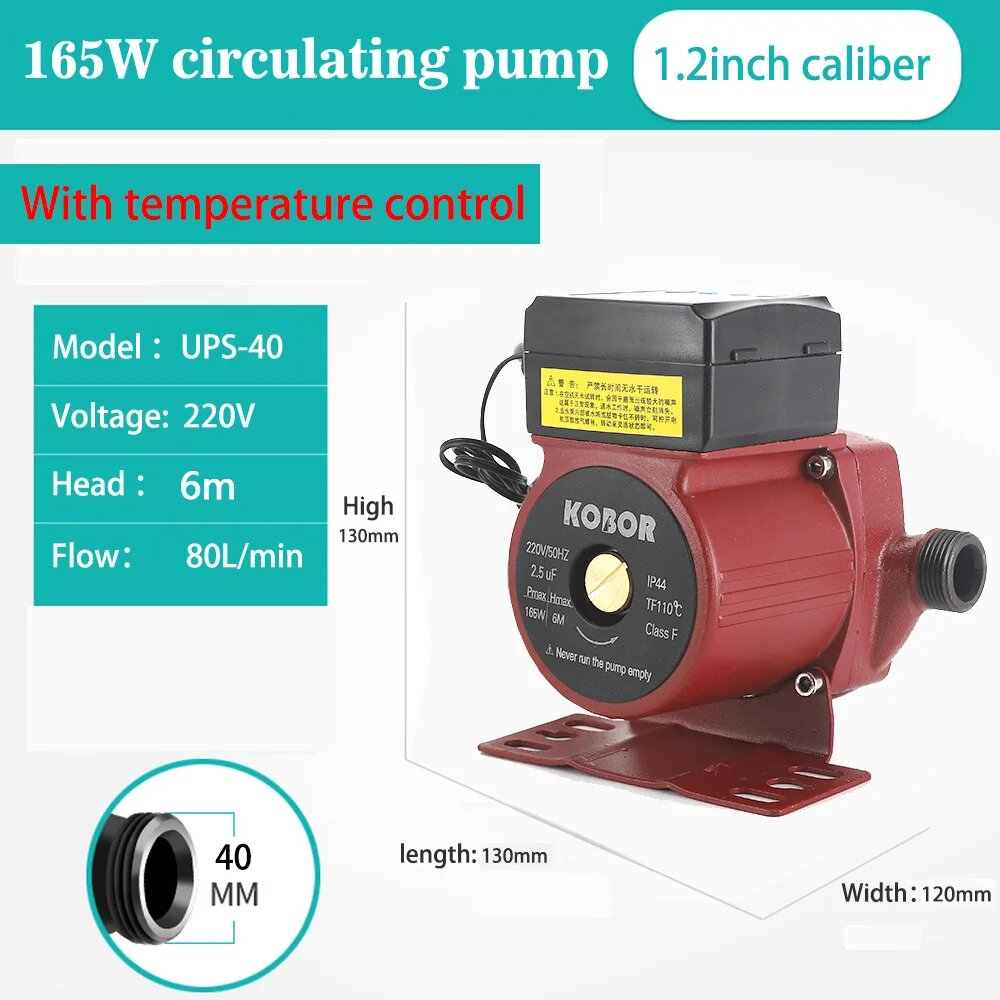 Автоматический циркуляционный насос для отопления 165 Вт EU plug, 165W caliber 40