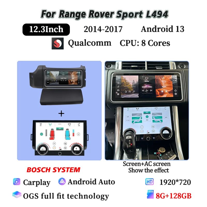 12,3-дюймовый автомобильный радиоприемник Android 13, двойная система для Range Rover Sport L494 2014-2017, мультимедийный плеер, GPS-накопитель, панель переменного тока Carplay Bosch 128GB AC