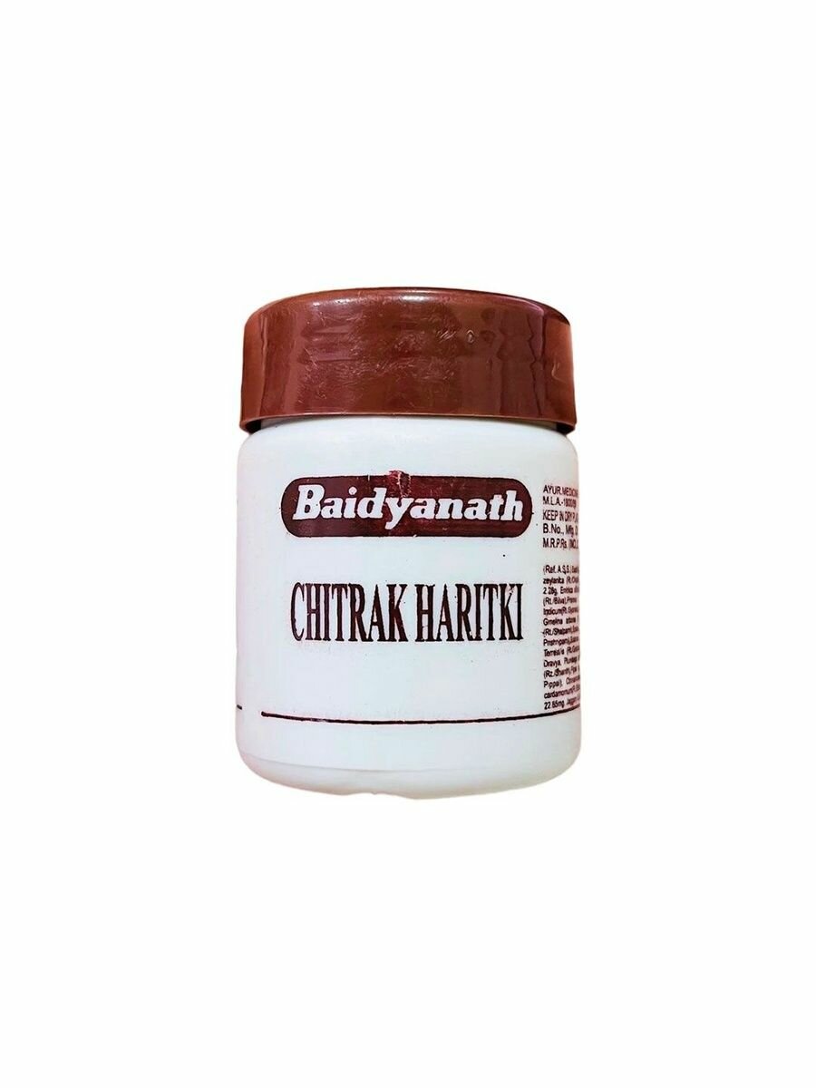 Читрак Харитаки - для дыхательной системы 50 гр
