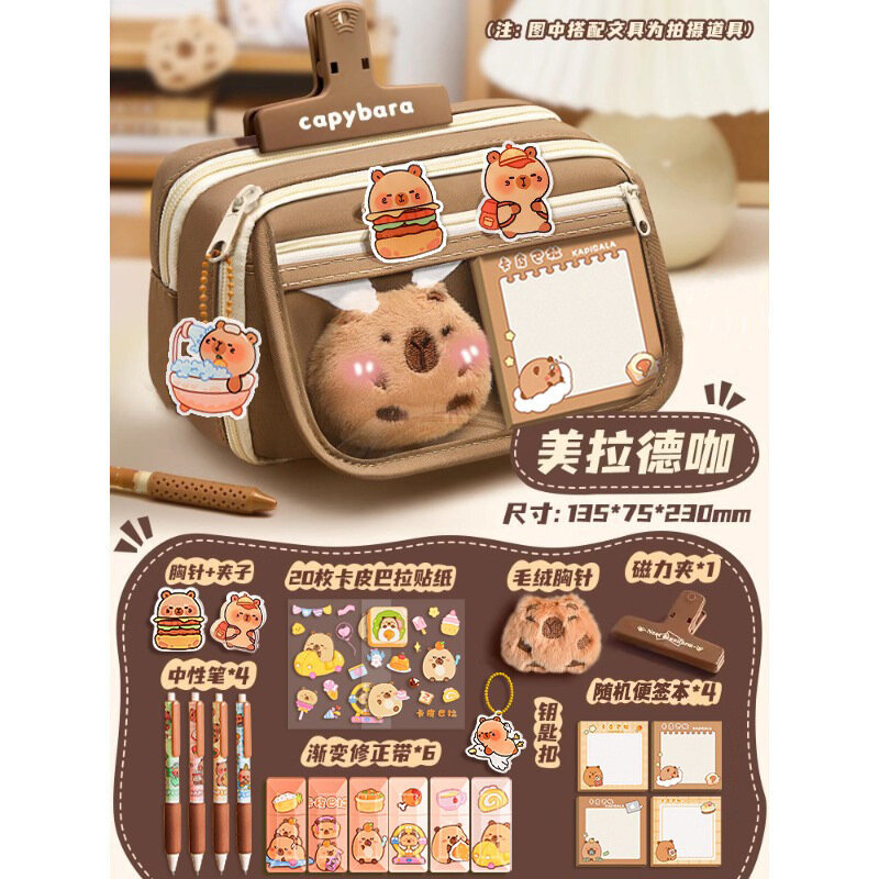 Пенал для девочек-учениц начальной школы с изображением капибары, эстетичный пенал для девочек, детский многослойный пенал большой вместимости.