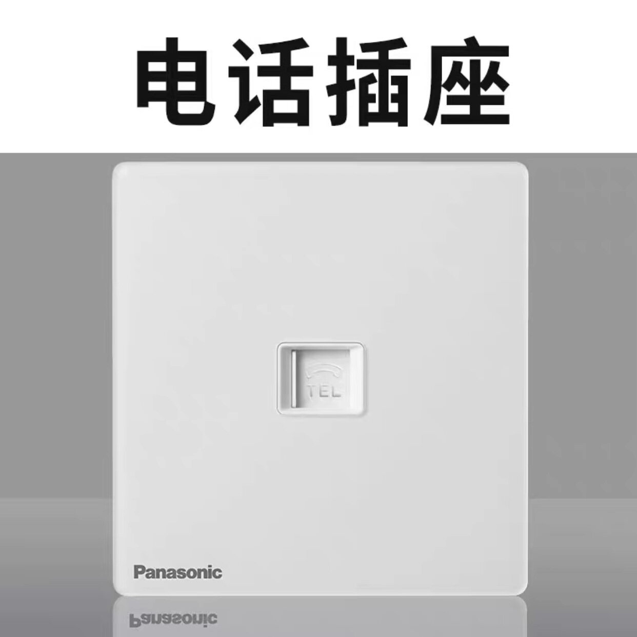 Переключатель Panasonic Huan Cheng белый, пятиотверстный, двойной контроль, одиночный контроль, двухсторонний, для кондиционера, компьютера, телевизора, панель с тремя отверстиями
