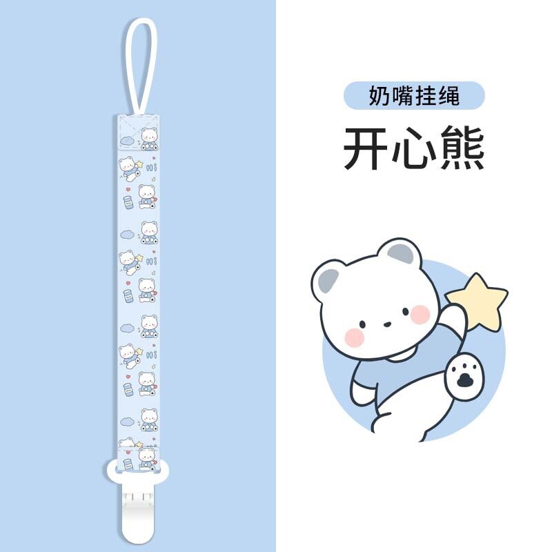 Зажим для соски для младенцев, экологичный прорезыватель для младенцев, игрушка для жевания, антипотерянная цепочка, оптовая продажа в наличии