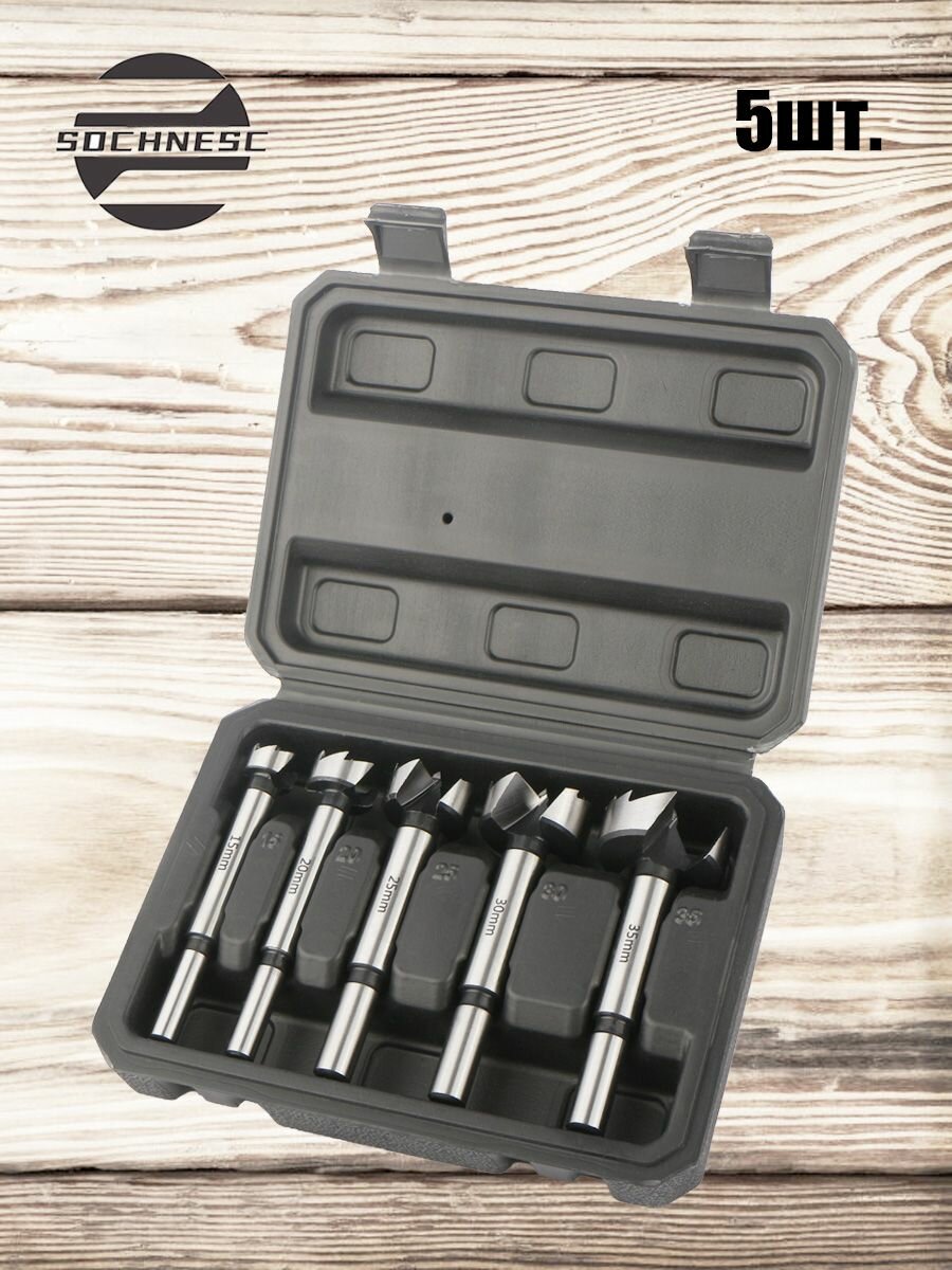 Сверла для деревообработки 5 шт, сверло форстнера по дереву, ДСП