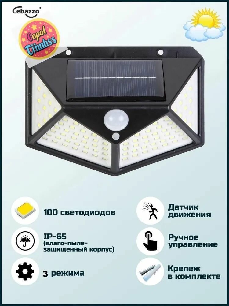 Техническое освещение