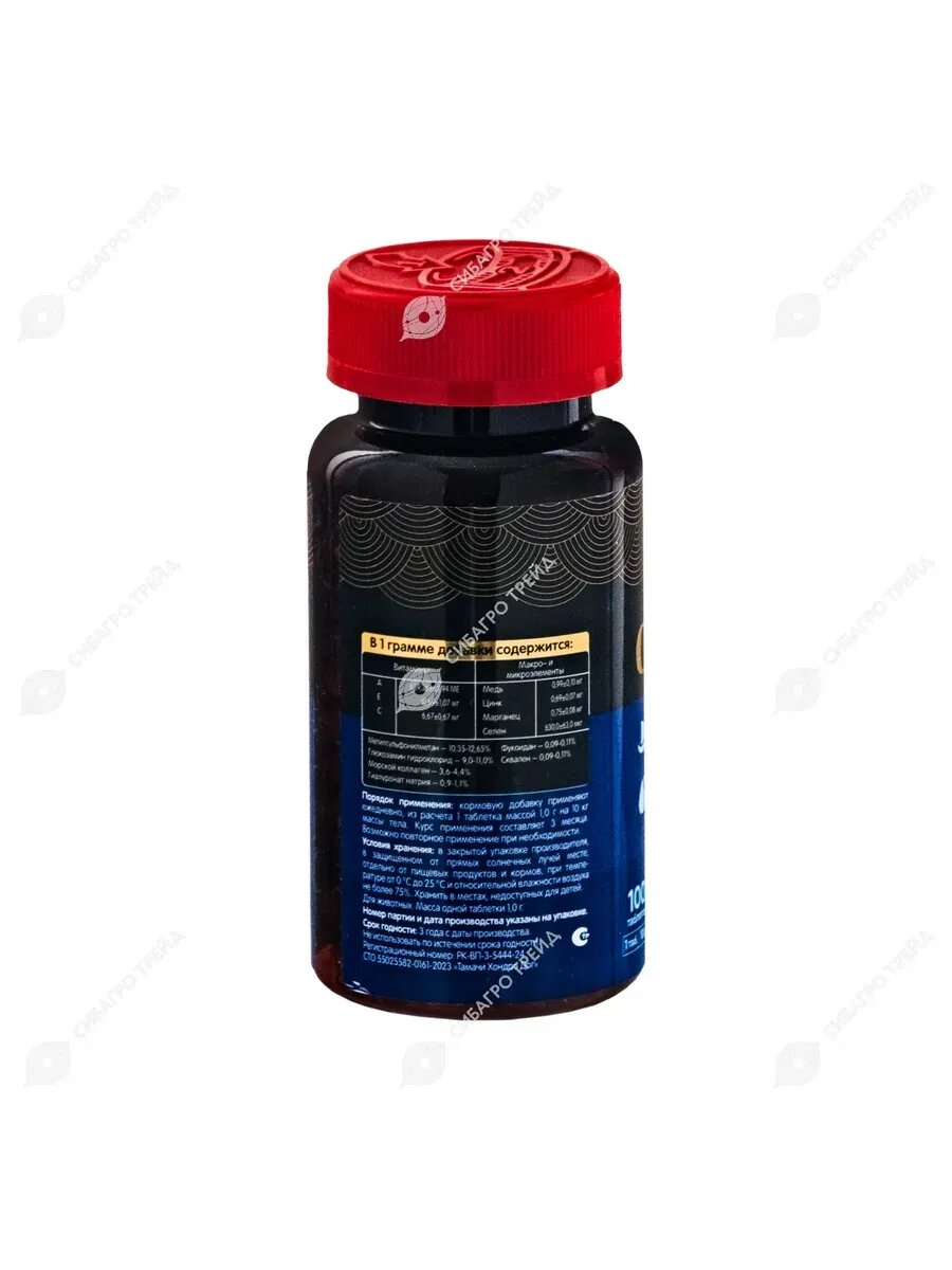 Тамачи витамины Хондро Дог для собак (1,0 гр.), уп.100 табл.