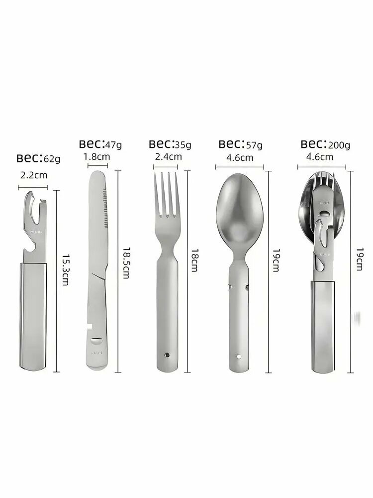 Туристический набор столовых приборов BUNDESWEHR, на рыбалку, охоту, в поход