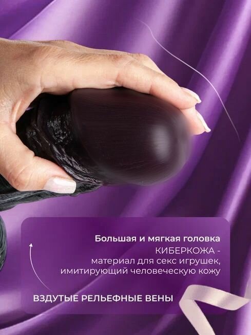 Фаллоимитатор