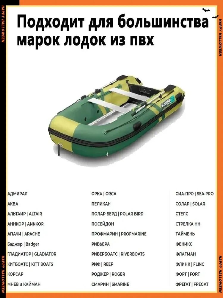 Аксессуары для судов — фото 1