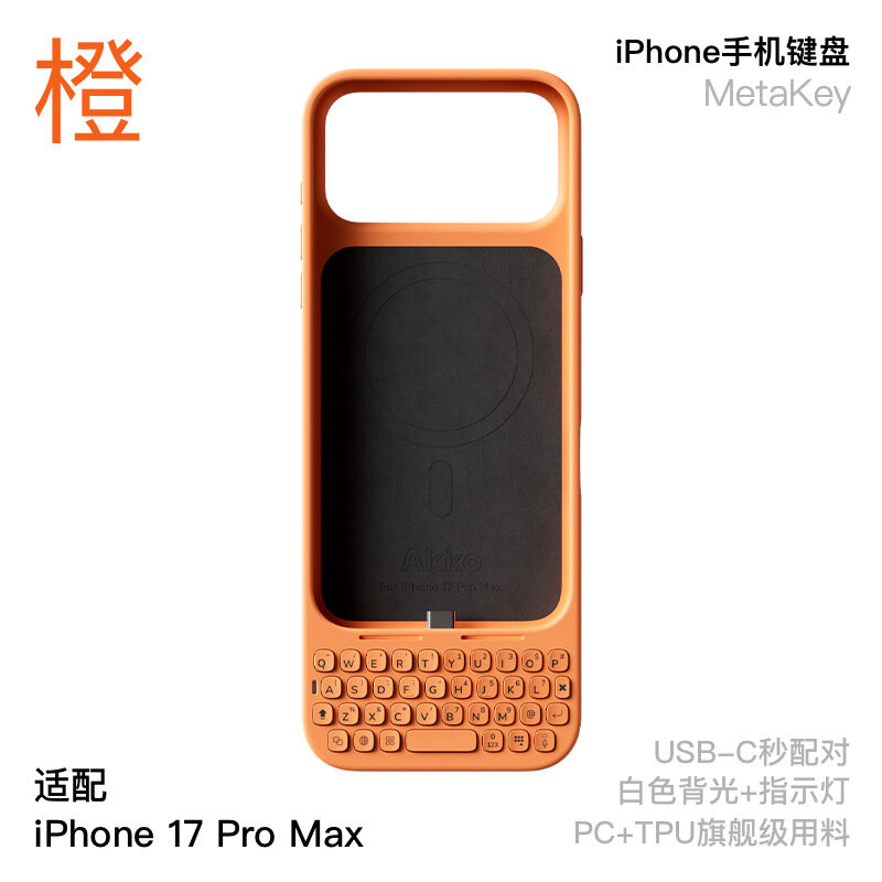 AKKO Metakey Мобильная клавиатура для iPhone 16/17 Pro MAX Проводная внешняя клавиатура