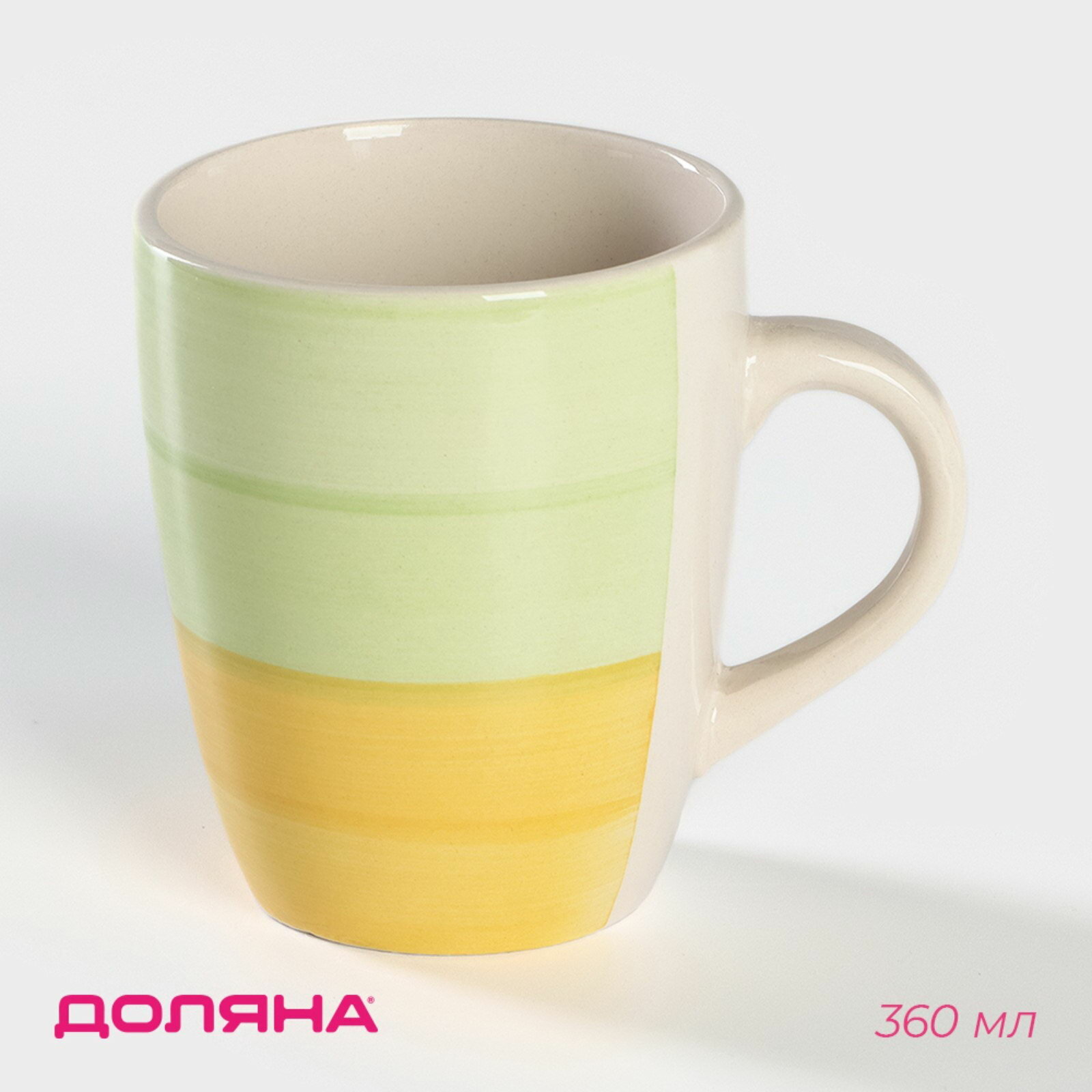 Кружка керамическая "Подсолнух", 360 мл, зелёная, цвет: жёлтый