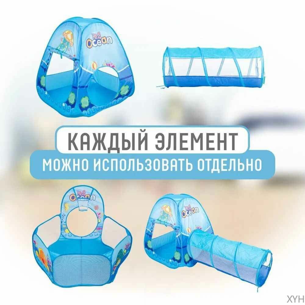Сухой бассейн — фото 1