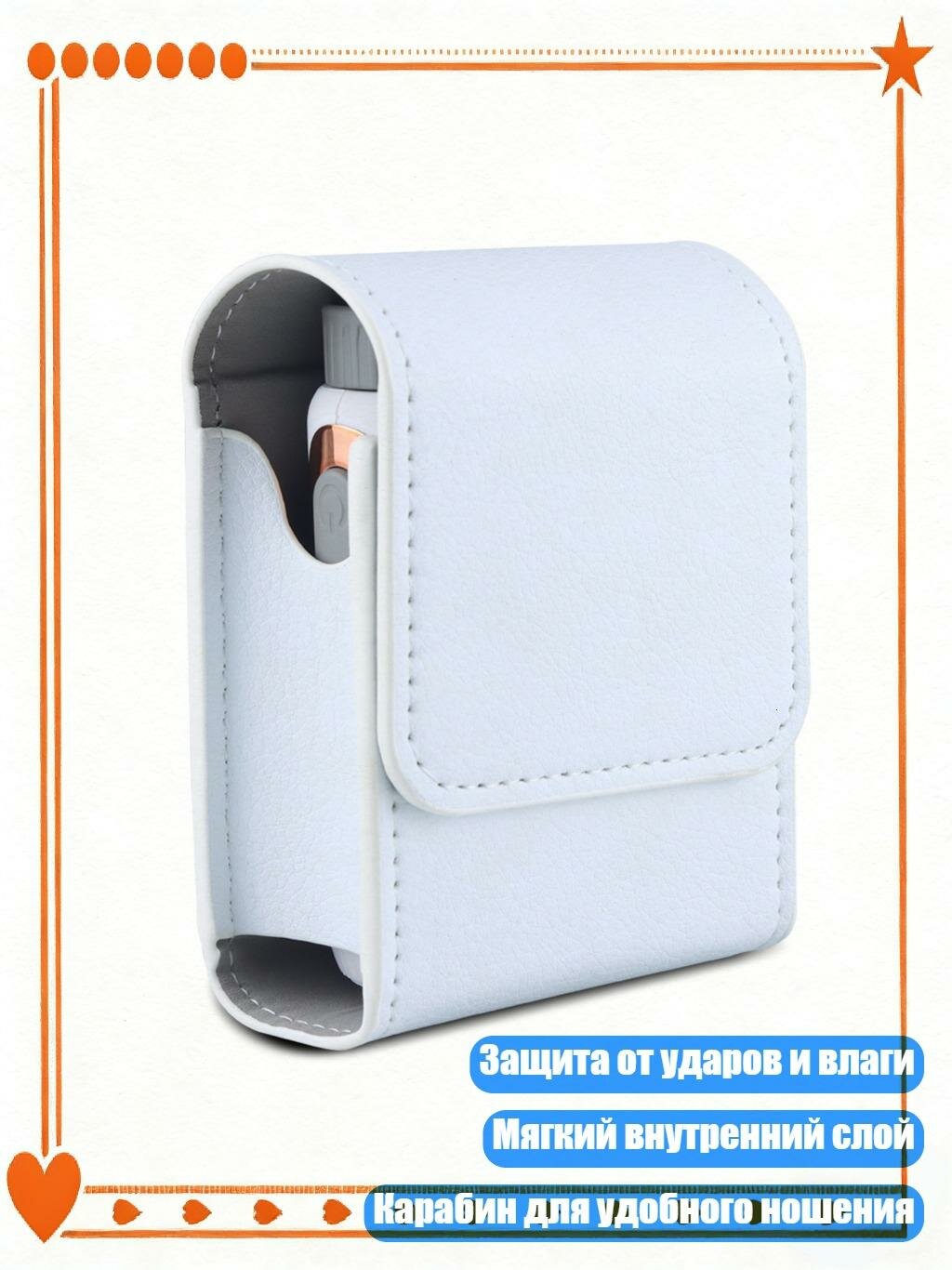 Чехол для дальномера для гольфа водонепроницаемый ударопрочный с карабином, Белый