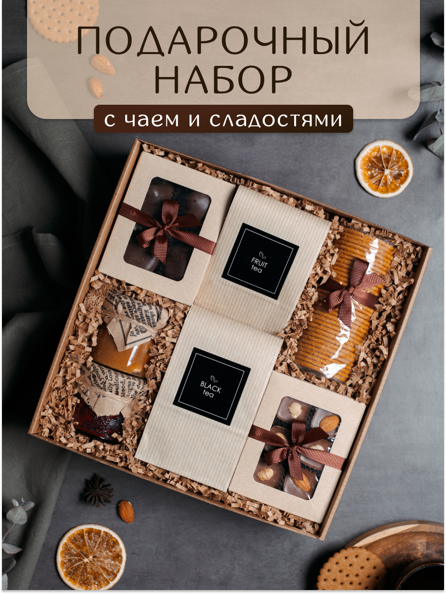 Подарочный набор Perfect Present "Эстет", ко дню рождения, Дню учителя, мужу, в коробке