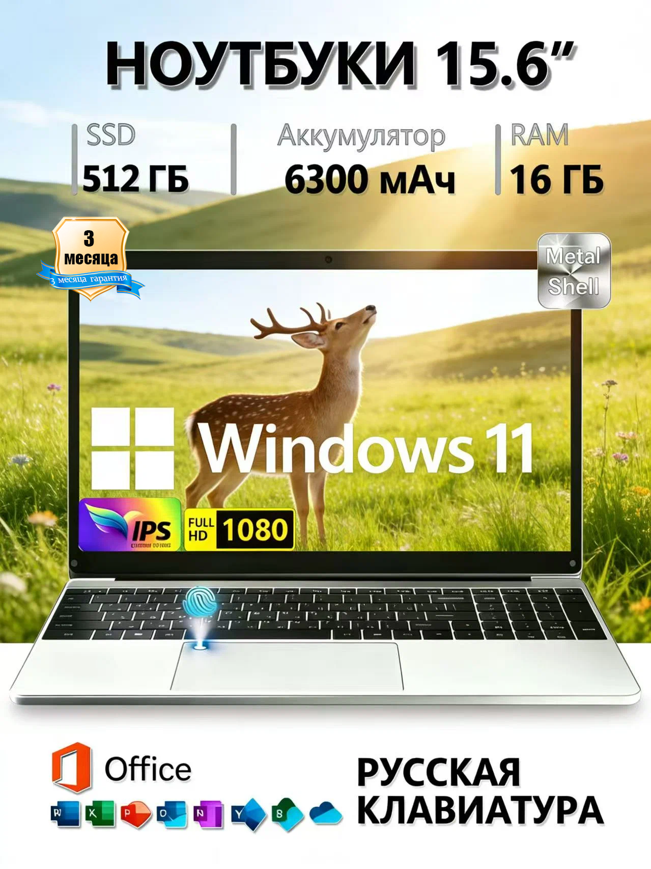 Hоутбук Для учебы и работы, Intel Pentium Gold 6500Y,15.6", SSD 512Gb, 16Gb RAM, Windows 11 home