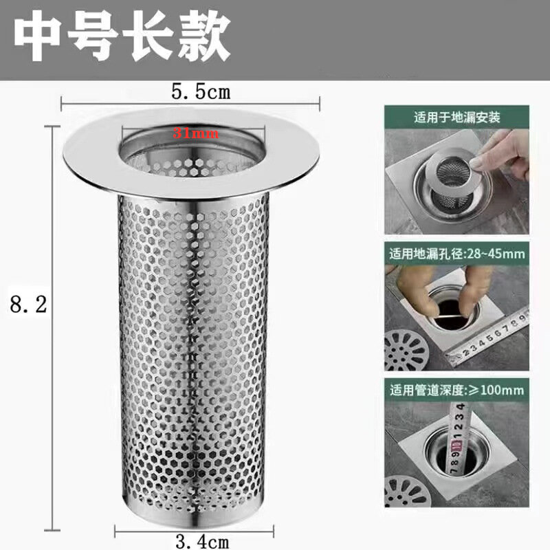 Сетка для волос из нержавеющей стали, раковина для ванной, слив для раковины, инструмент против засорения