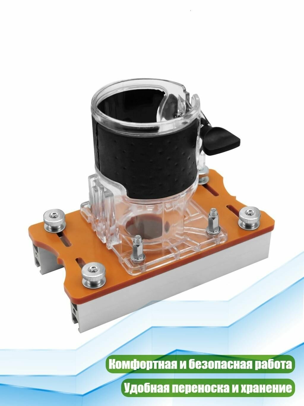 Направляющая для фрезера