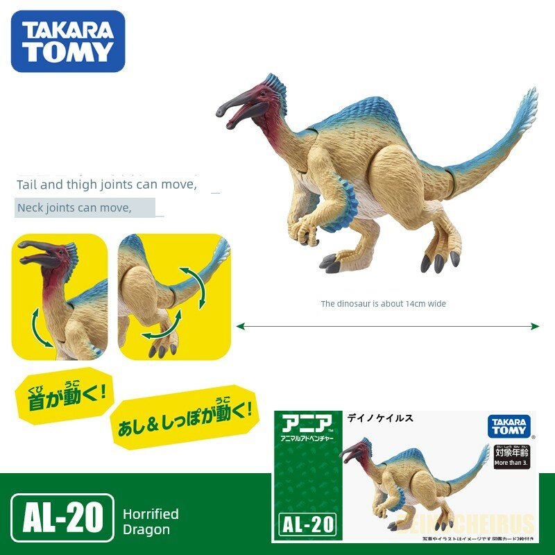 TOMY Юрский Динозавр Мягкая Резиновая Игрушка Животное Модель для Мальчиков - Дейнохейрус