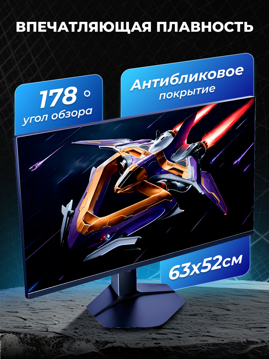 Монитор Redmi G Pro 27" (P27UDA-RGP), 3840×2160 (4K), 178°, IPS — фото 1
