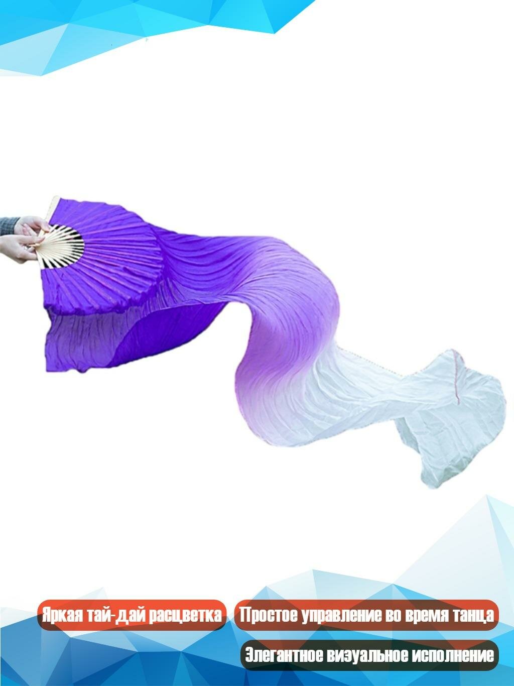 Бальные веера для танца живота, 12