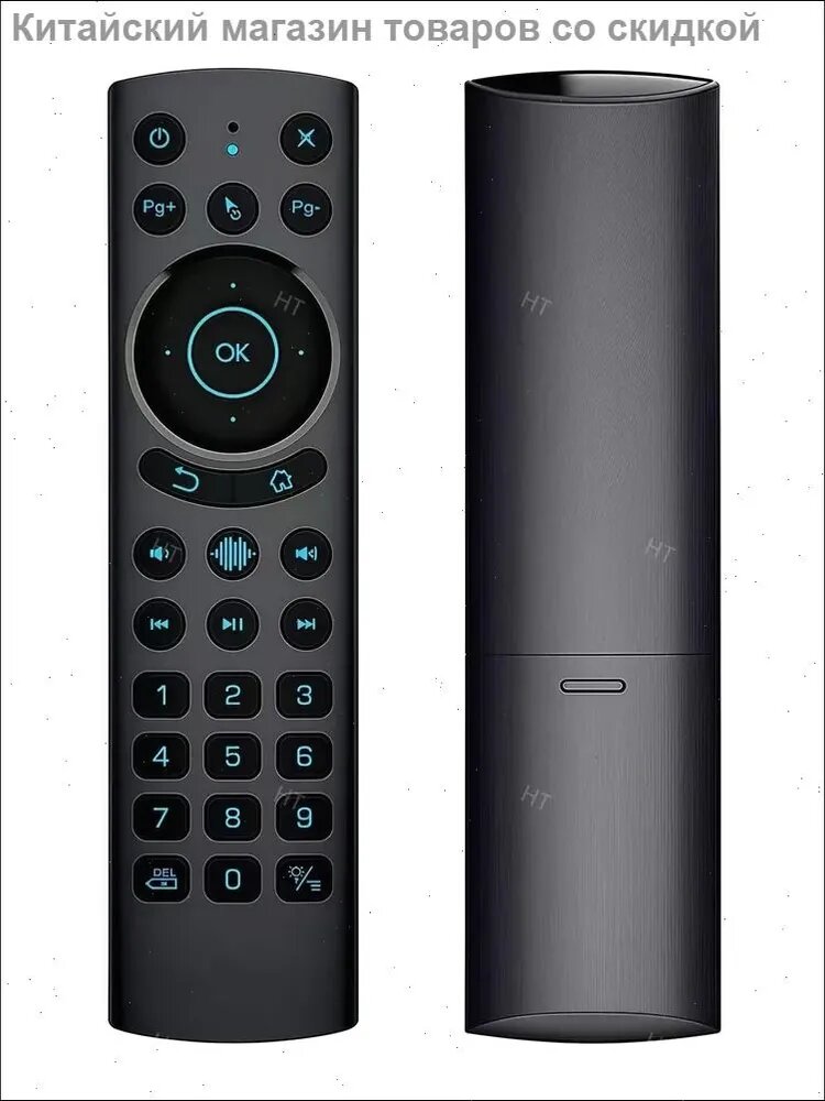 AIRMOUSE G20sPROДвухрежимная воздушная мышь BT5.0 2.4 Гс подсветкой и интеллектуальным голосовым пультом дистанционного управления для ТВ бокс андроид , проектора, компьютера