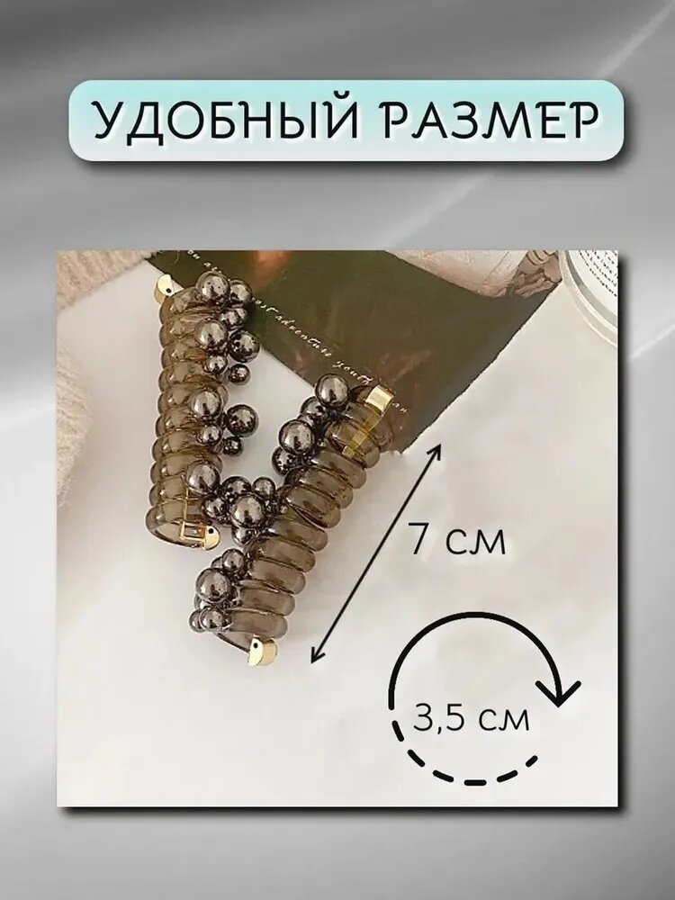 Диадема 4 шт. — фото 1