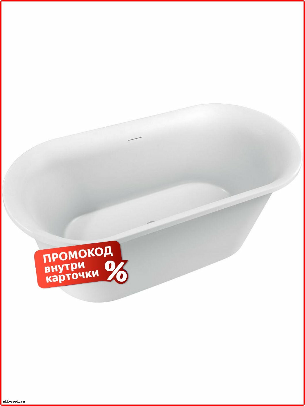Ванна Aquanet Rina 170x80, акрил, овальная, пристенная, белый