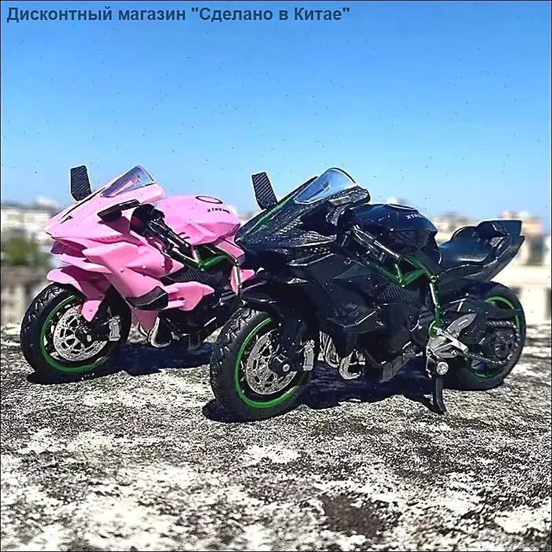 Модель мотоцикла Kawasaki (черный) 1/6 масштаб, ABS пластик и металлический сплав, для коллекционирования — фото 1