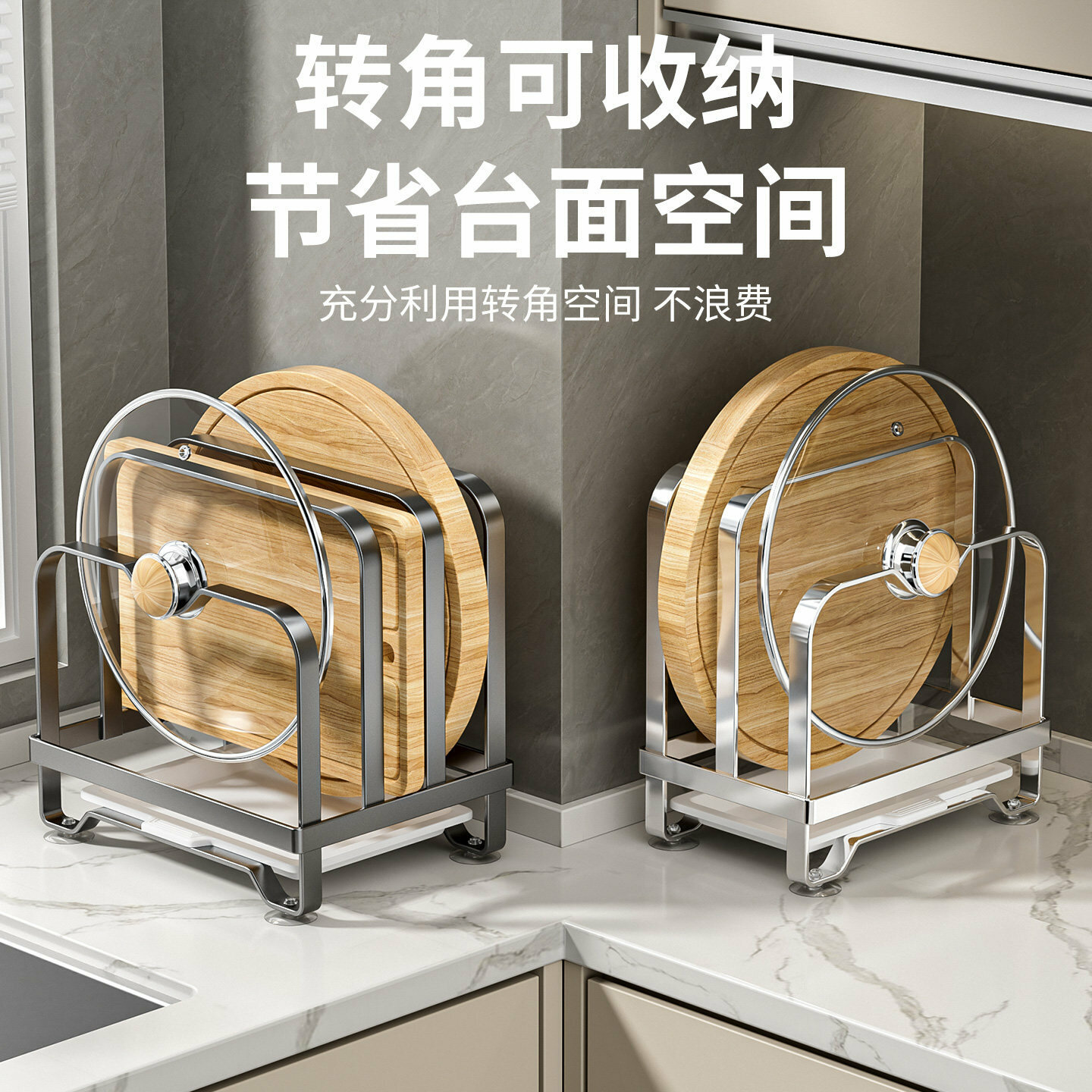 Подставка для кухонных разделочных досок, держатель для разделочных досок на столешнице, многофункциональная интегрированная стойка для хранения, подставка для разделочных досок, крышек для кастрюль и ножей.