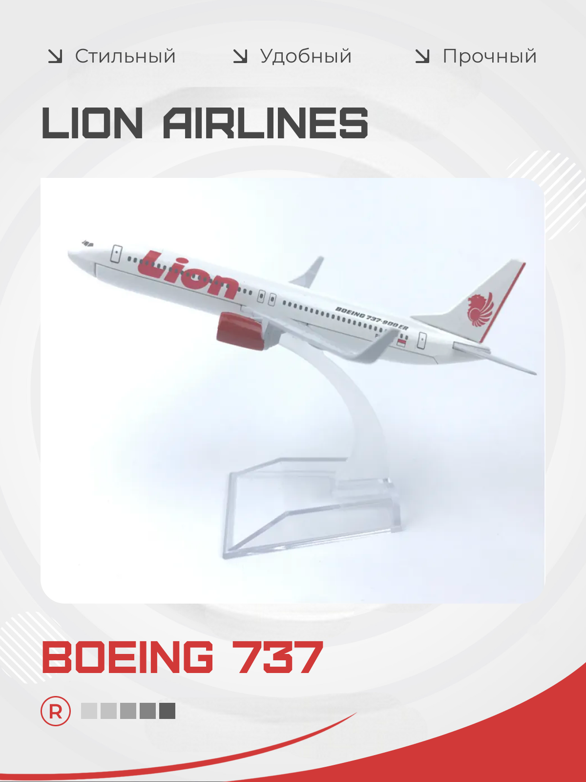 Металлическая модель самолета Lion Air Boeing 737, на подставке, 16см