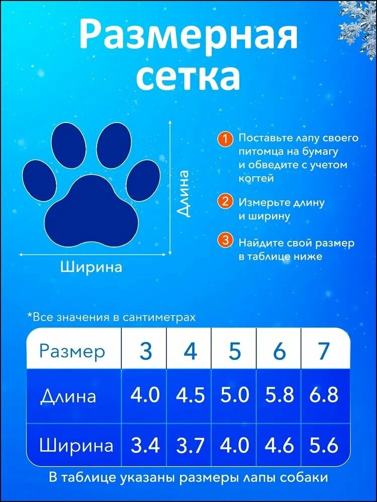 Зимние ботинки для собак, размер 4, 4 штуки, искусственная кожа, мех, сиреневые — фото 1