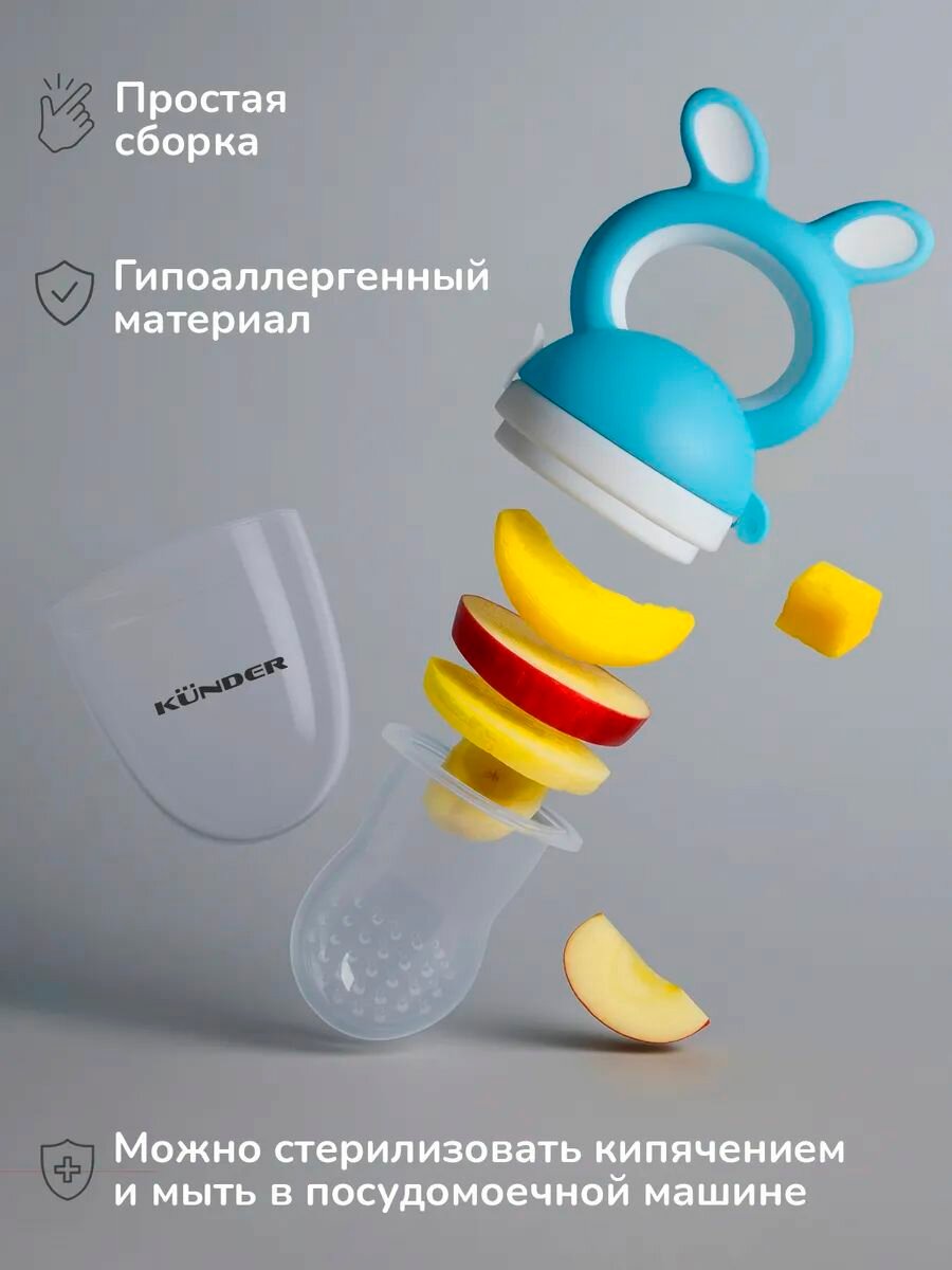 Ниблер для прикорма — фото 1