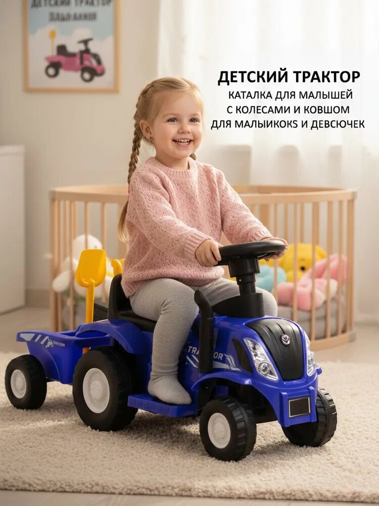 ZHONE Электрический трактор с прицепом для детей