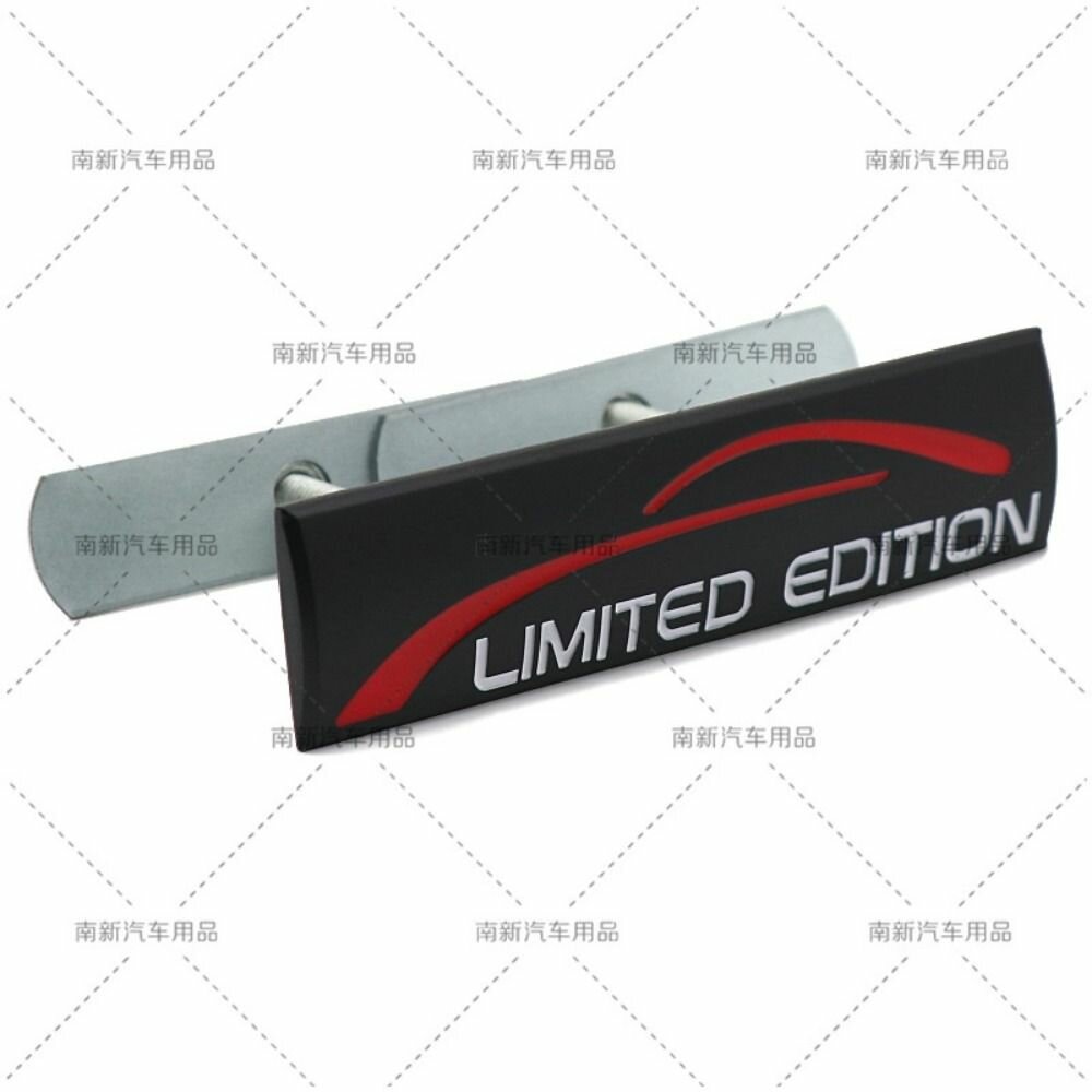 Эмблема для автомобиля Limited Edition для декора решётки радиатора, изготовленный из металла