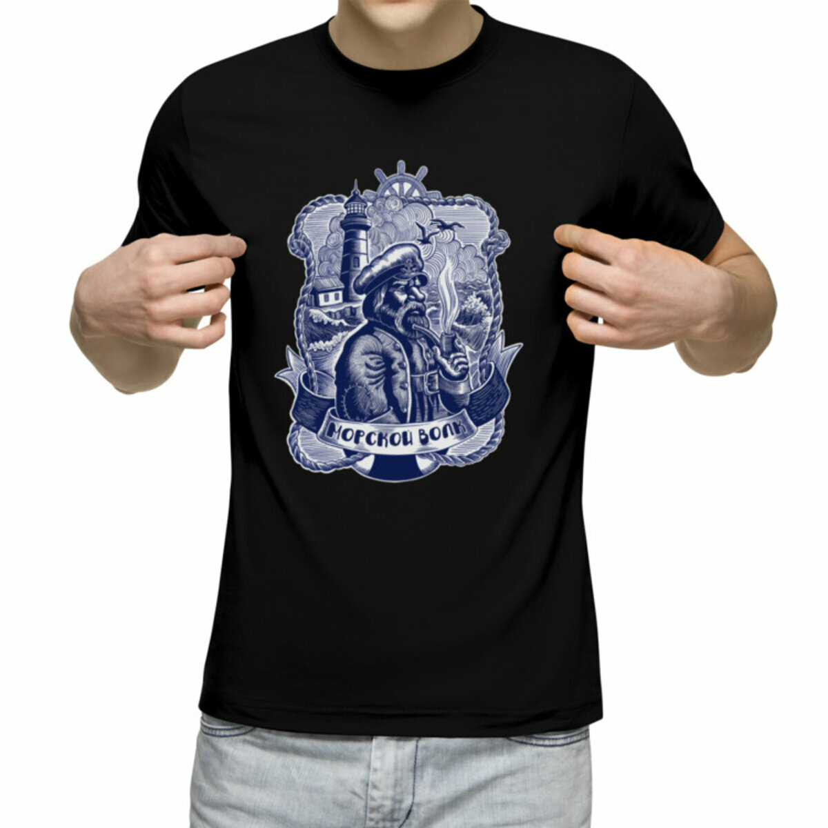 Мужская футболка «Морской волк, моряк, море, маяк, гравюра» (черный, XL)