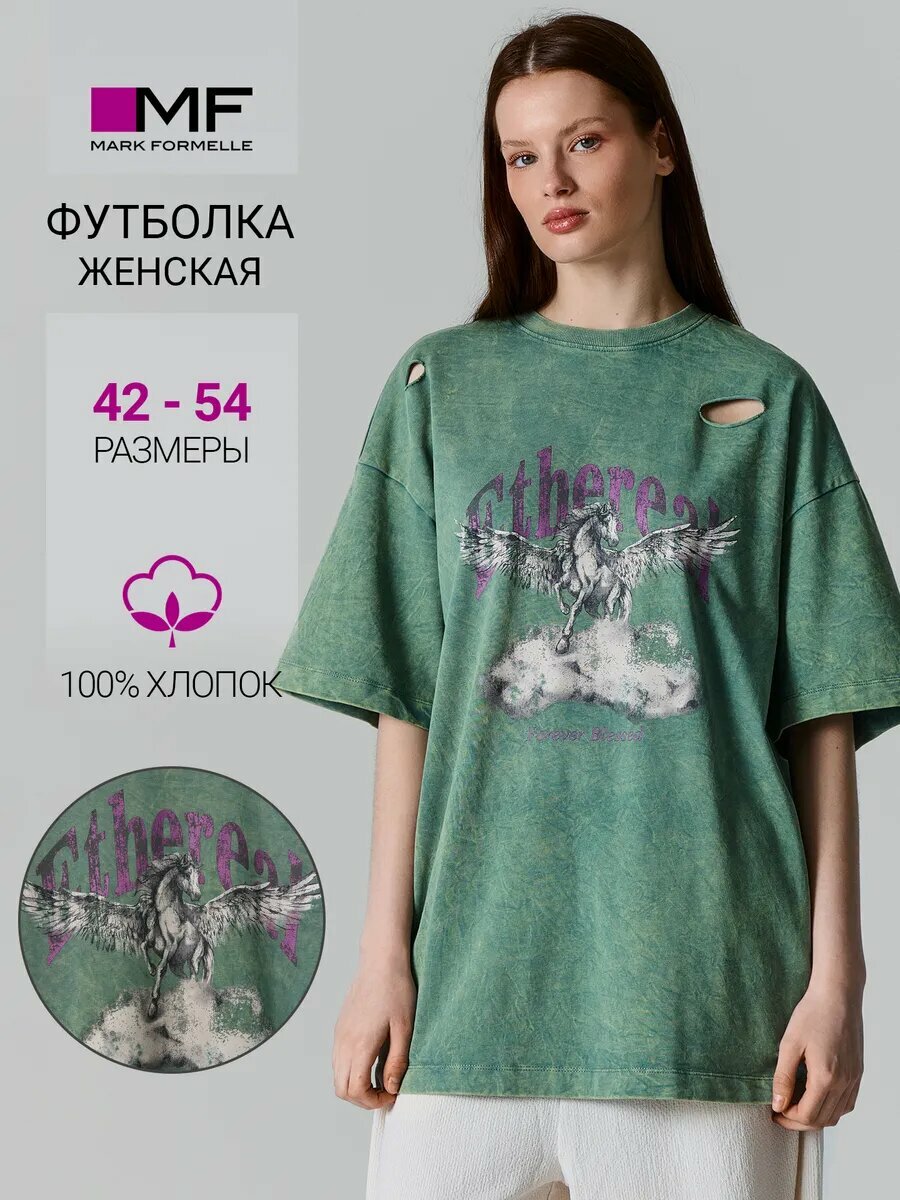 Футболка для женщин