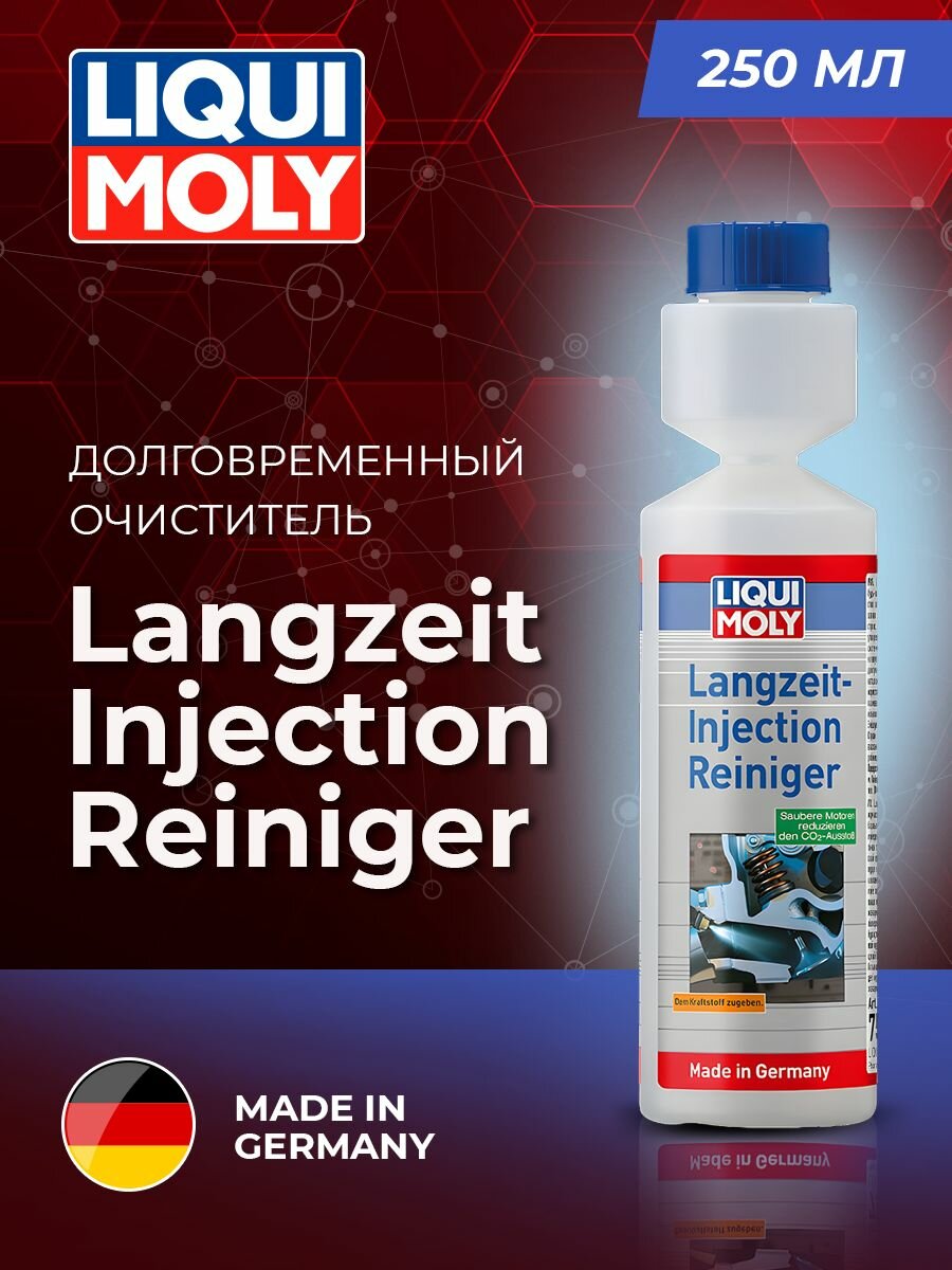 Очиститель инжектора Liqui Moly "Langzeit Injection Reiniger", 250 мл