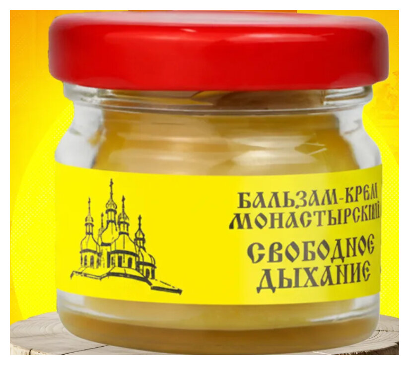 Бальзам-крем свободное дыхание, стекло, "Архыз"