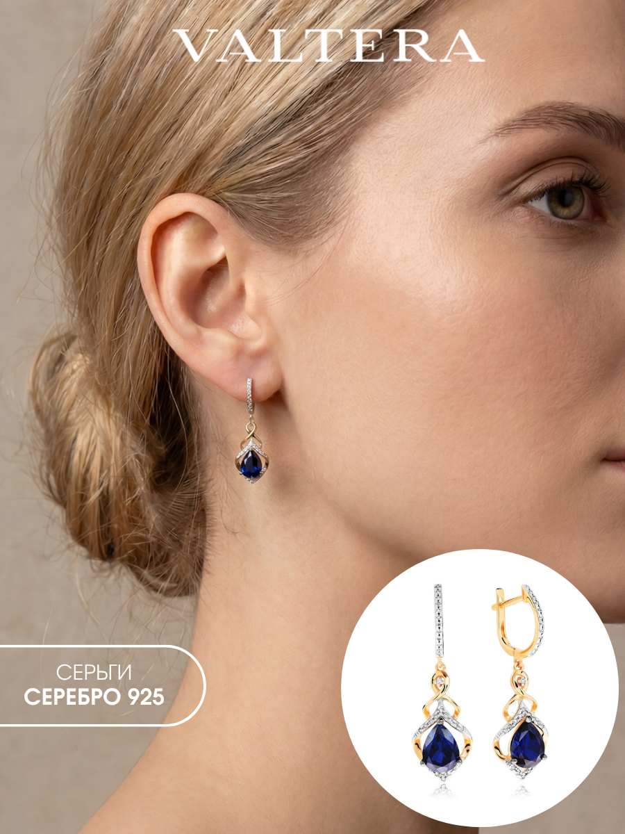 Серьги, серебро, 925 проба, золочение, родирование, фианит