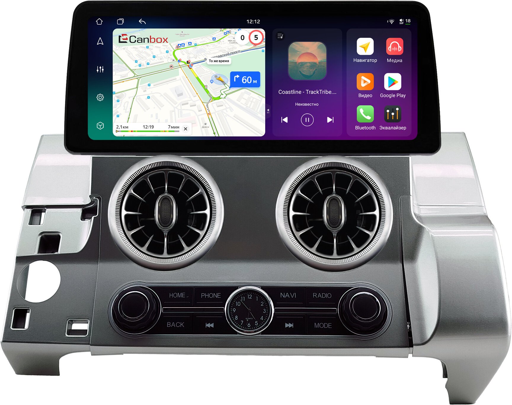Штатная магнитола Land Rover Range Rover Sport 2009-2013 (руль слева) 12.3 дюйма Canbox PRO-Line 4330-0958 Android 13 (4G-SIM, 4/64, DSP, QLed) BMW St