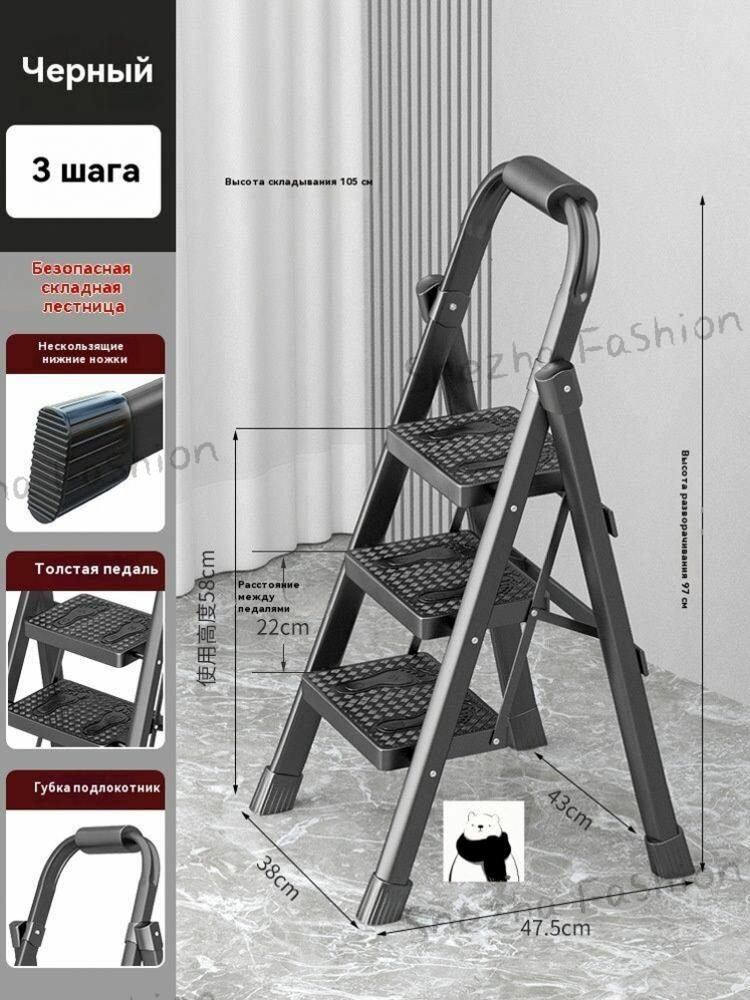 Лестница трансформер