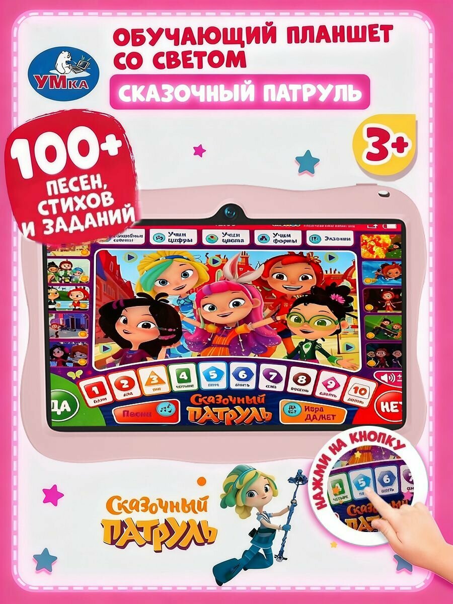Новинка! Детский планшет «тема космос», прочный чехол, двойная камера, видеозвонки, Android 13