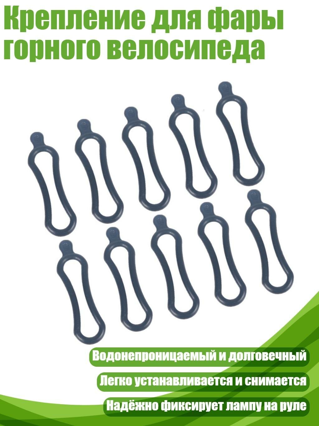Крепление для фары горного велосипеда, Длинный стиль HLD203 10