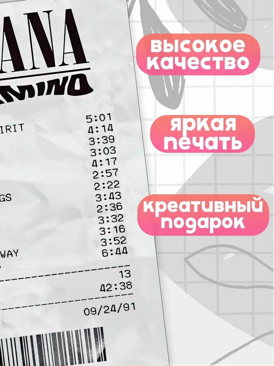 Постеры на стену Nirvana, плакат 1шт, А3 размер. — фото 1
