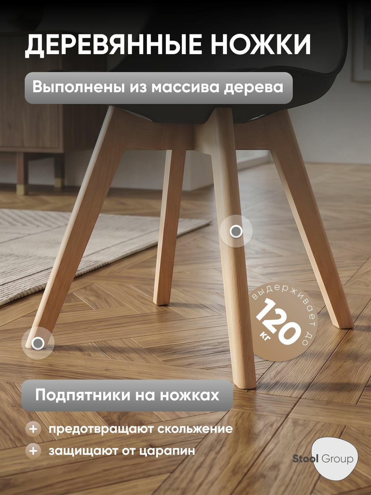 Stool Group Стул, 1 шт. — фото 1