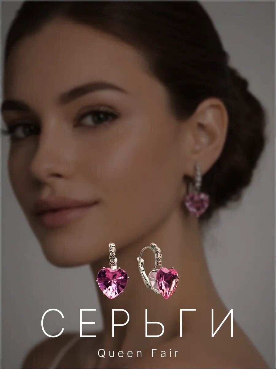Серьги конго, стекло
