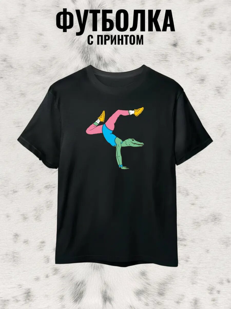 Футболка спортивная
